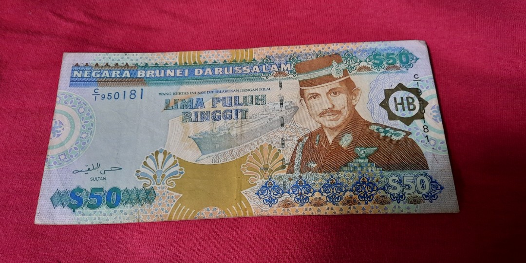 HB 1996 Brunei Darussalam $50 Bank Note Currency, SULTAN HASSANAL ...