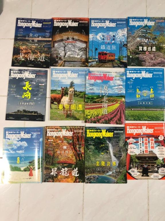 HK Walker/Japan Walker, 興趣及遊戲, 書本 & 文具, 書本及雜誌 - 旅遊書 - Carousell