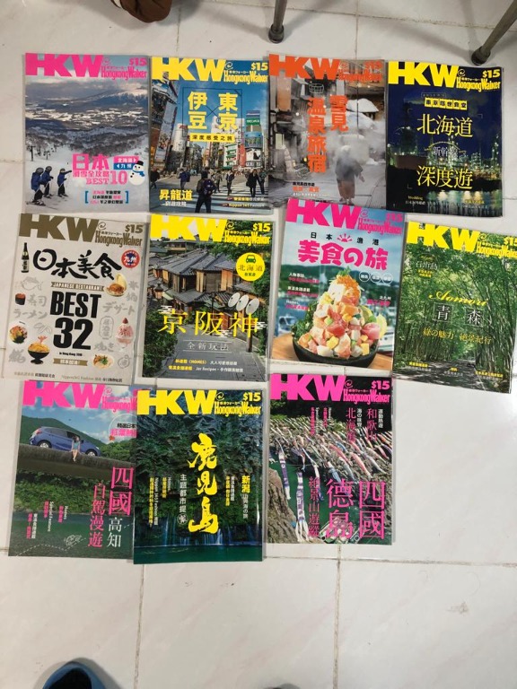 HK Walker/Japan Walker, 興趣及遊戲, 書本 & 文具, 書本及雜誌 - 旅遊書 - Carousell