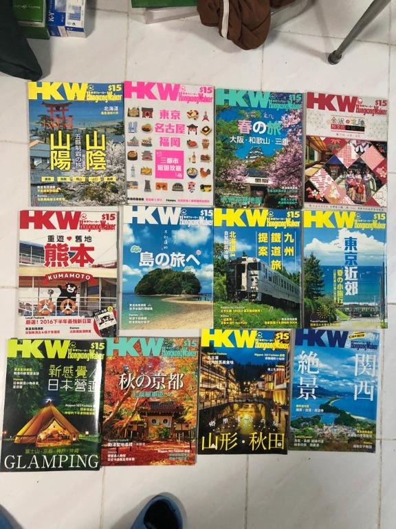HK Walker/Japan Walker, 興趣及遊戲, 書本 & 文具, 書本及雜誌 - 旅遊書 - Carousell