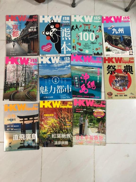 HK Walker/Japan Walker, 興趣及遊戲, 書本 & 文具, 書本及雜誌 - 旅遊書 - Carousell