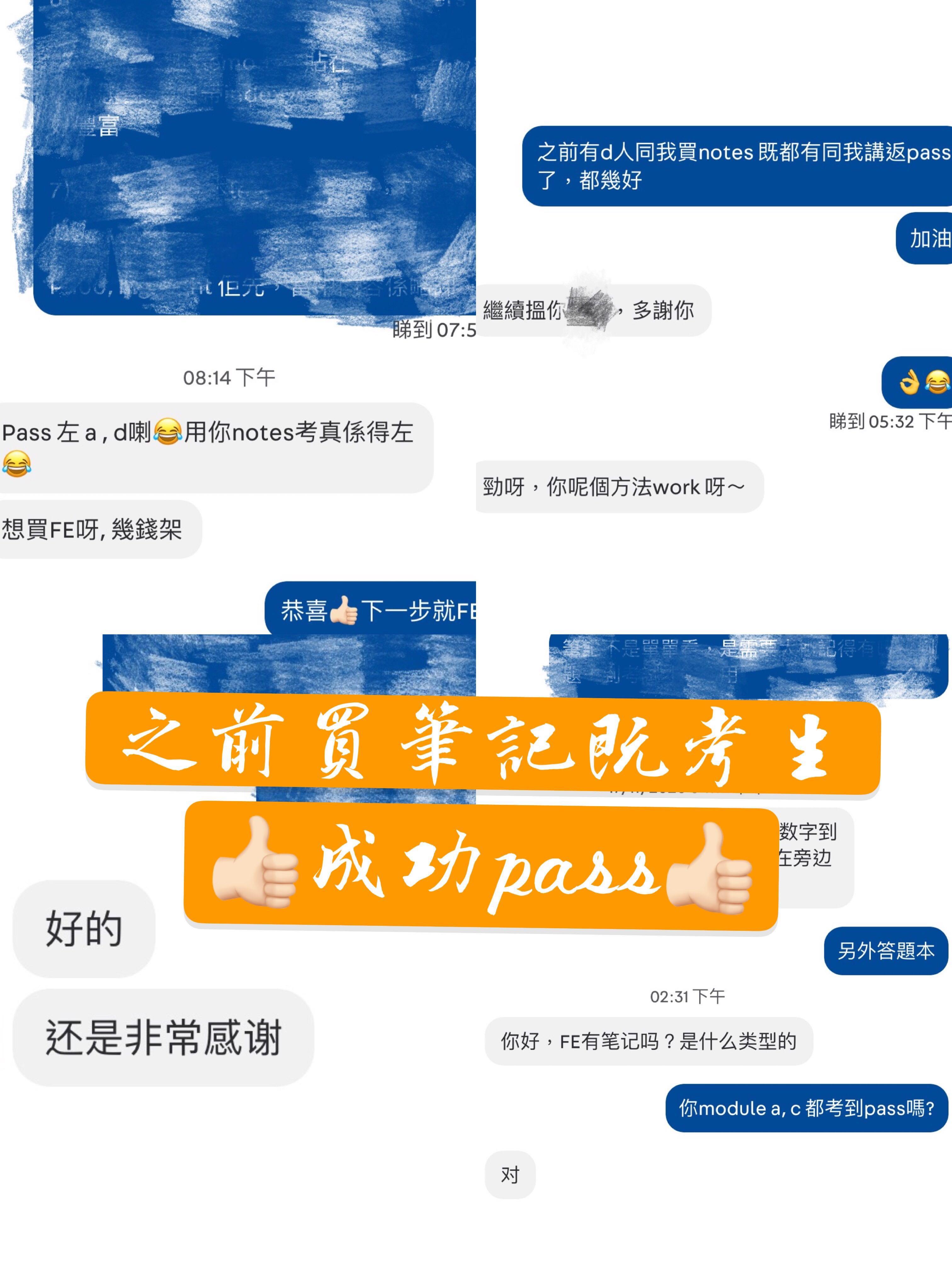 HKICPA QP notes - 5次 1 take pass module a, module b, module c, module d ...