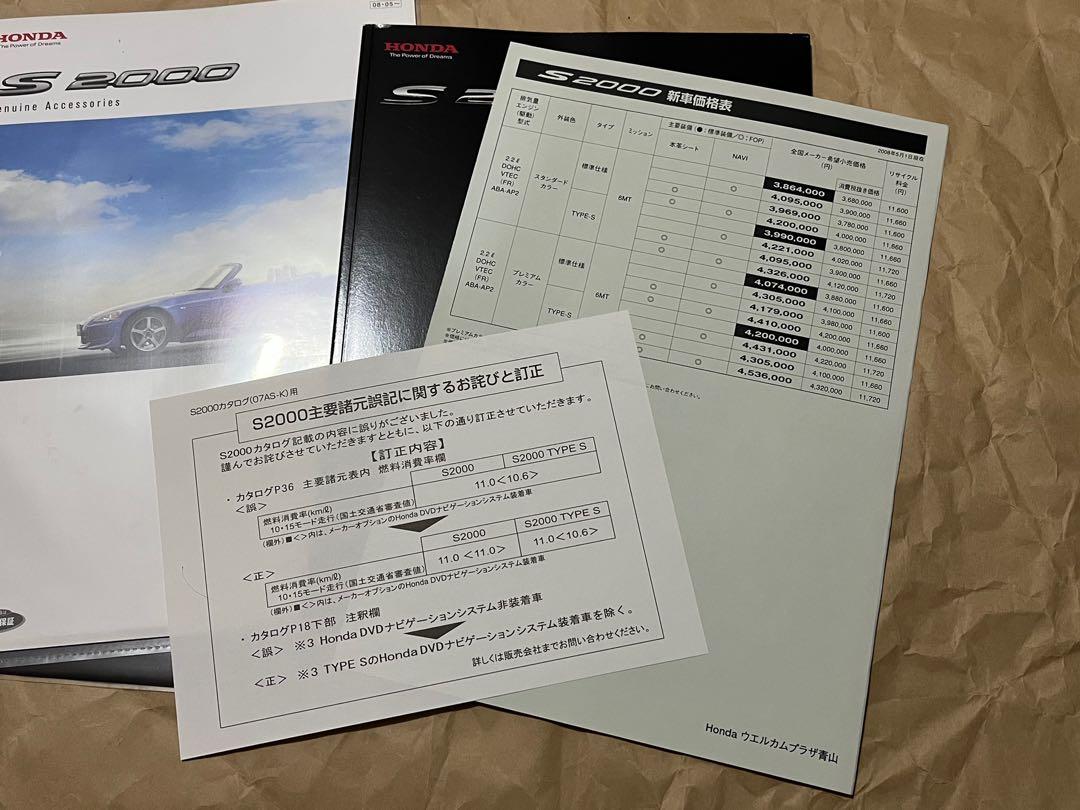 Honda S2000 AP2 /type s catalog, 汽車配件, 其他 - Carousell