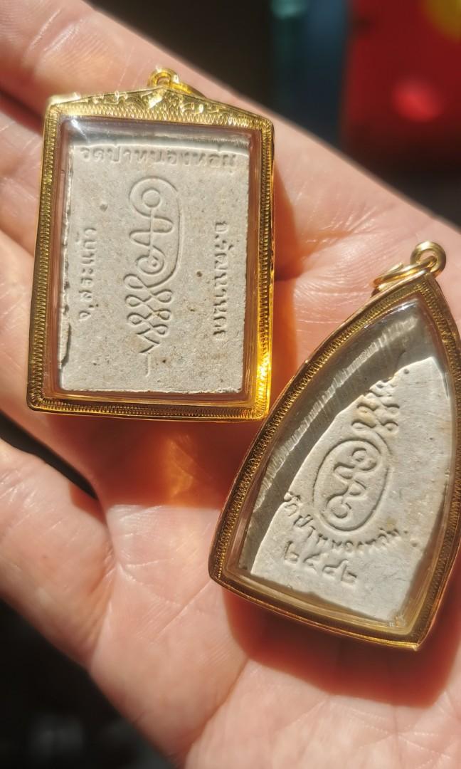 Lp Moon Nang Tang and 1st Batch Khun Phean, Hobbies & Toys, Memorabilia ...