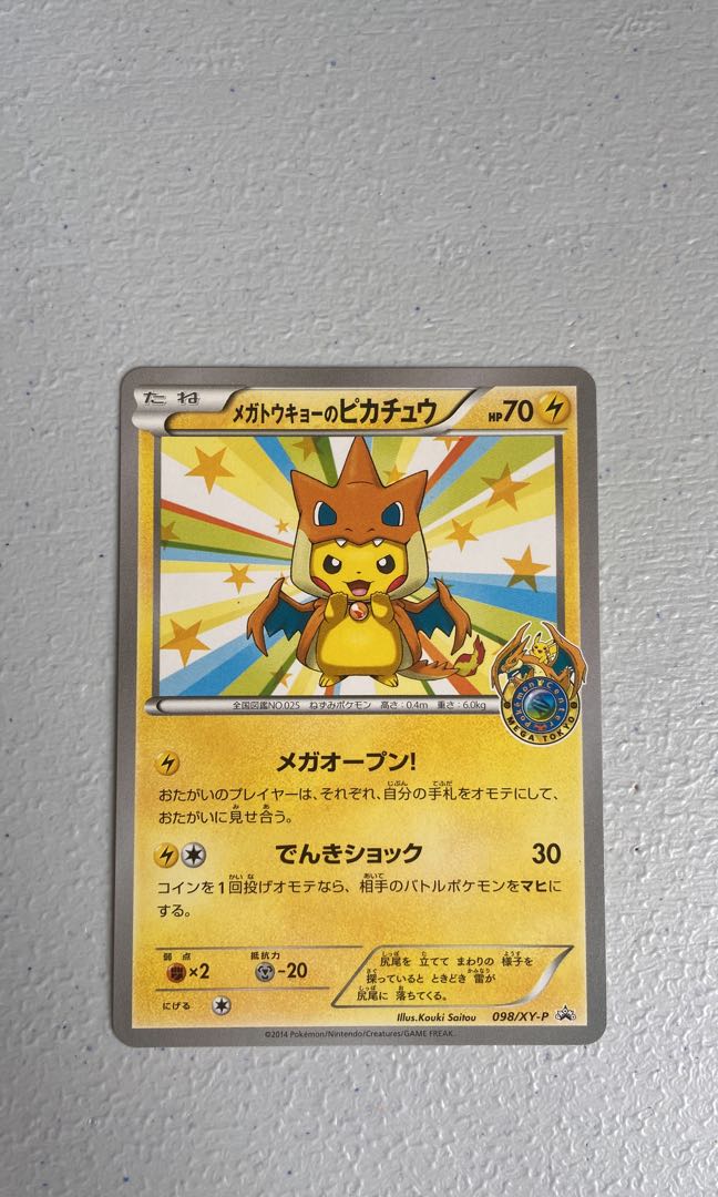 Pikachu charizard card 098XY/-P, Hobbies & Toys, Toys & Games on Carousell