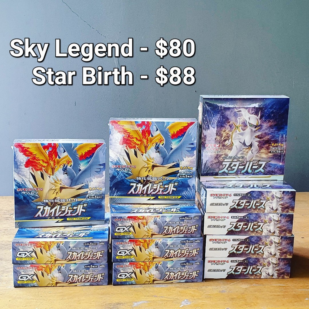 Pokemon japanese booster box sky legend tag team gx sun and moon sword ...