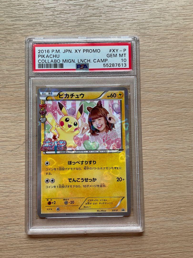 43％割引ブラウン系限定版 【希少完美品】ポケモンカード ミュウ 20thアニバーサリー プロモ PSA10 ポケモンカードゲーム トレーディングカードブラウン系-OTA.ON.ARENA.NE.JP