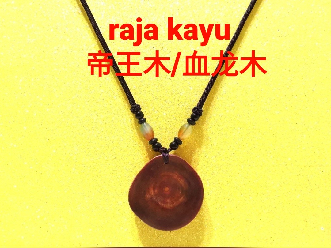 raja kayu 帝王木/血龙木原木片附颈绳, Women's Fashion, Jewelry & Organisers ...