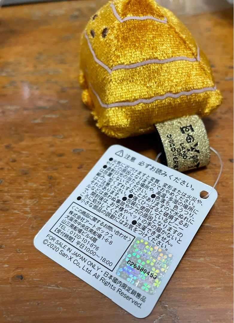 Sumikko gurashi limited edition pyramid yama, Hobbies & Toys, Toys ...