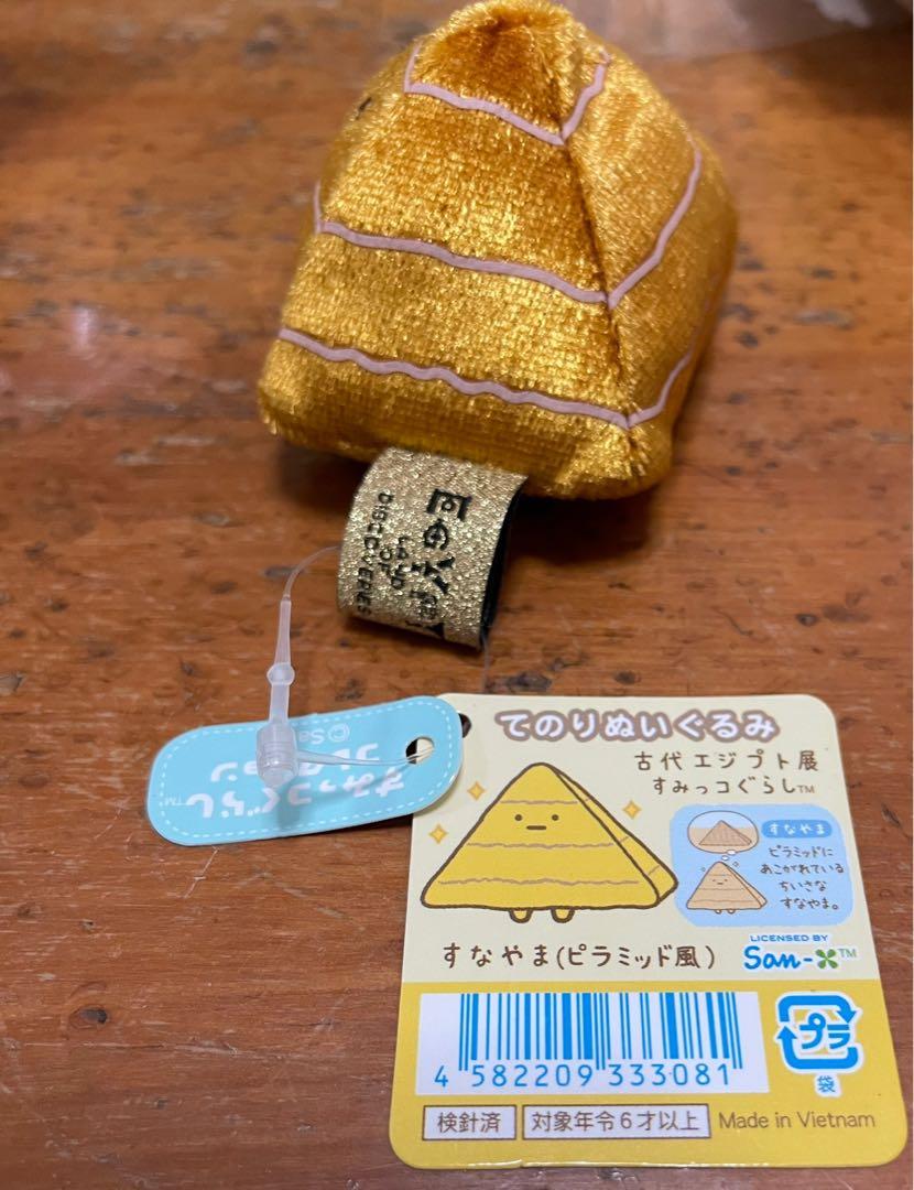 Sumikko gurashi limited edition pyramid yama, Hobbies & Toys, Toys ...