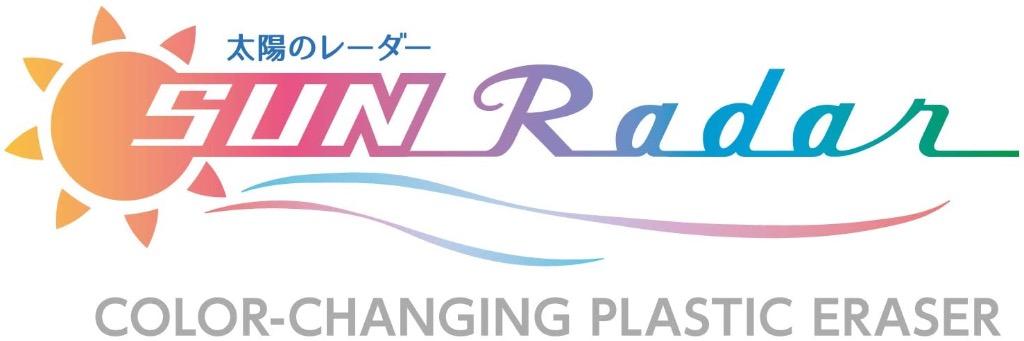 Sun Radar Seed Color Changing Eraser, Hobbies & Toys, Stationery ...