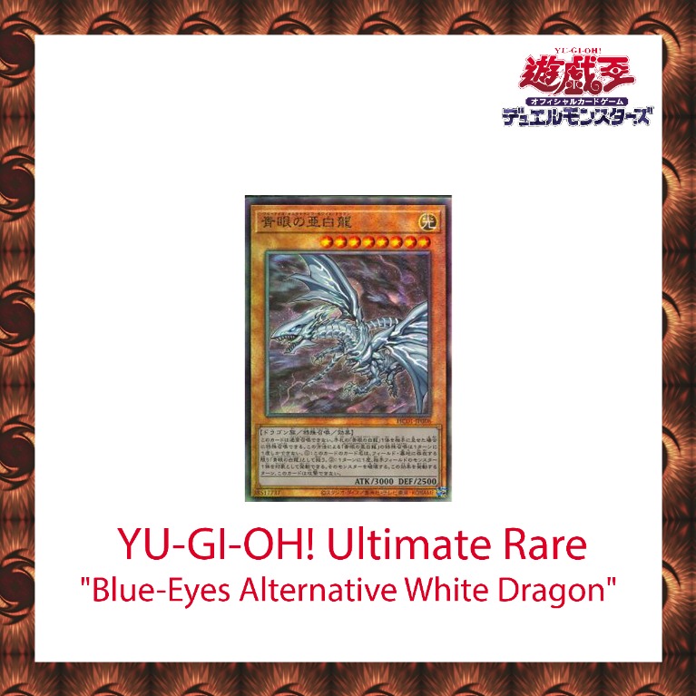 Yugioh Ultimate Rare "Blue-Eyes Alternative White Dragon" HC01-JP008 ...