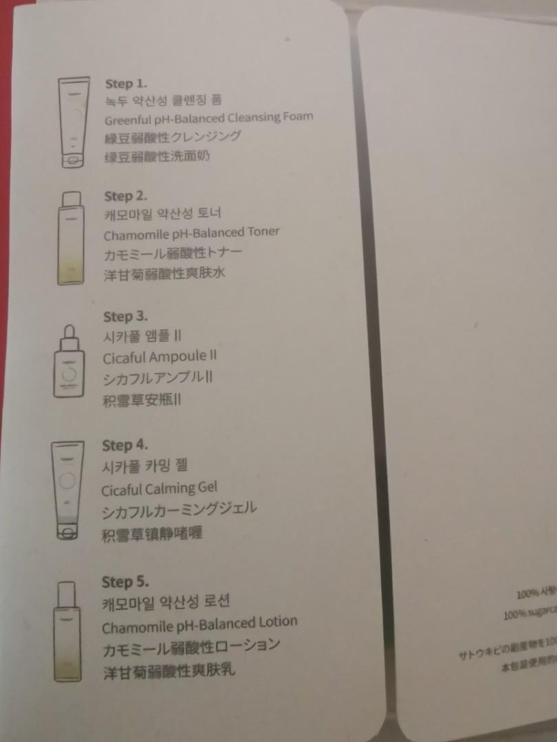 Beplain beauty trial kit, Beauty & Personal Care, Face, Face Care on ...