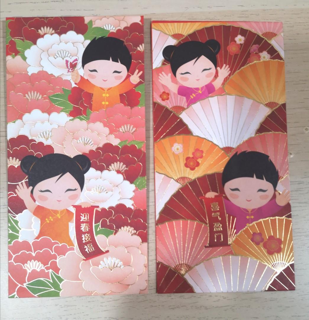 Dbs ang pow Red packet, Hobbies & Toys, Stationery & Craft, Occasions ...