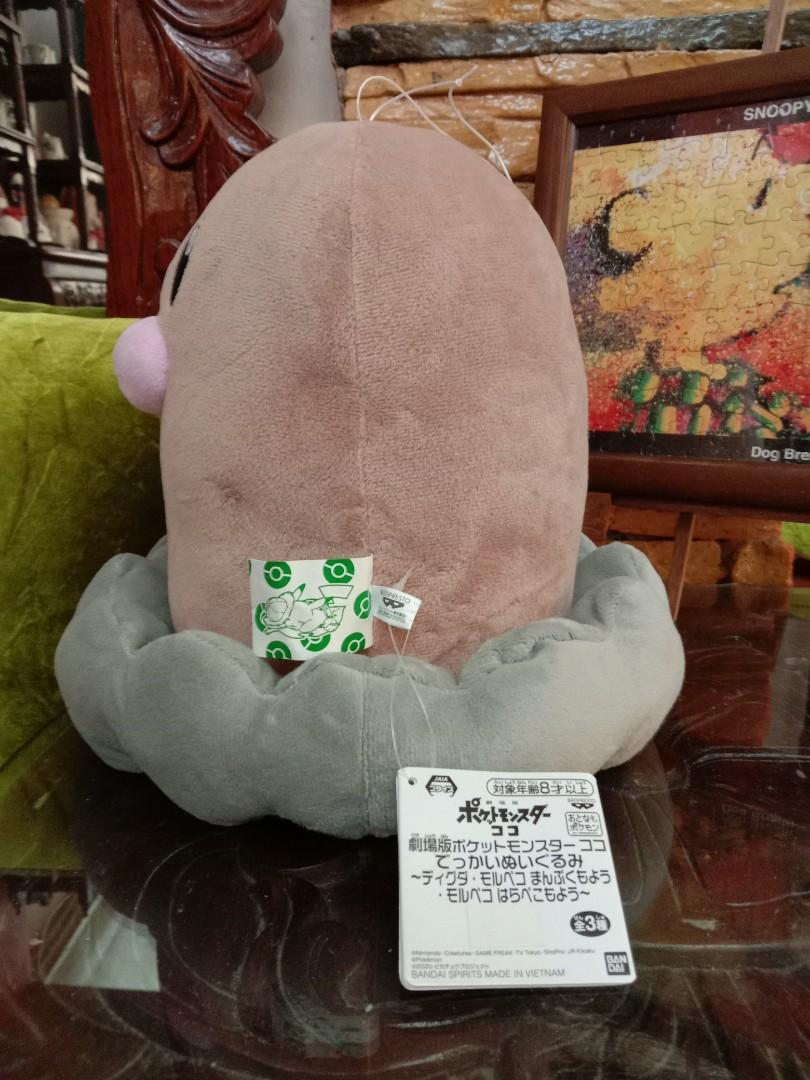DIGLETT POKEMON PLUSH, BNWT, 10 INCHES, Hobbies & Toys, Toys & Games on ...