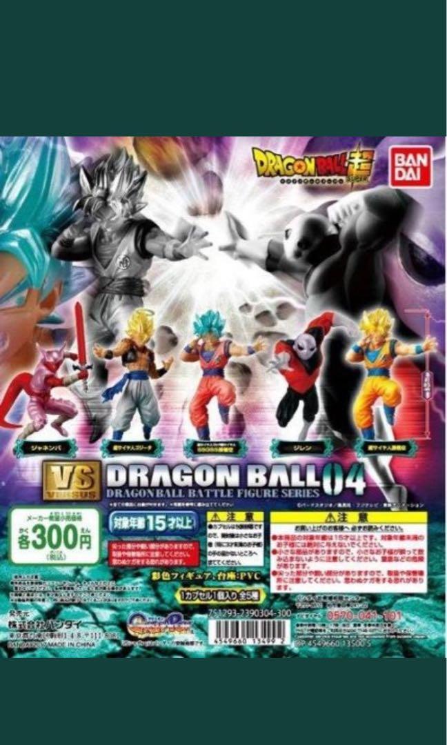 Goku Super Saiyan Blue Figure, Hobbies & Toys, Toys & Games on Carousell