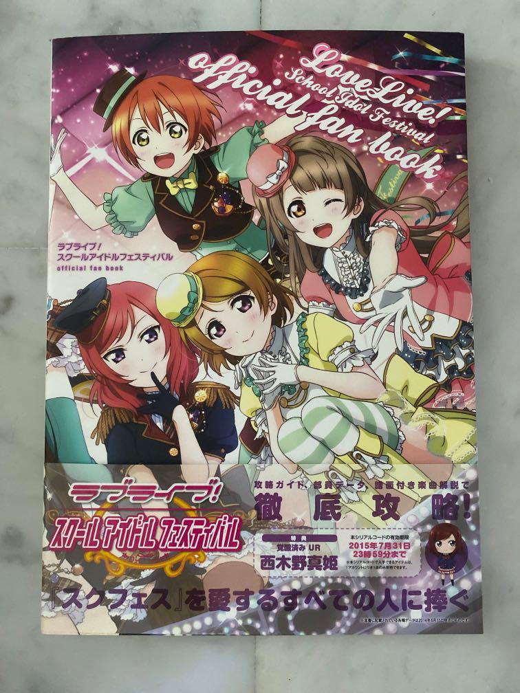Love Live Official fan book, Hobbies & Toys, Memorabilia & Collectibles ...