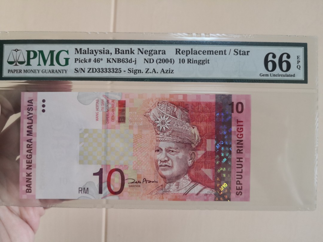 Malaysia RM10 ZD replacement pmg 66epq, Hobbies & Toys, Memorabilia ...