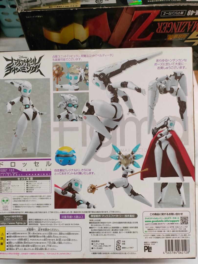 Max Factory Figma 125 Drossel [Fireball Charming], 興趣及遊戲, 玩具 & 遊戲類 ...