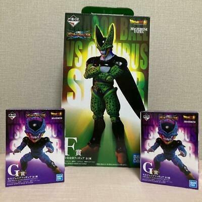 Perfect Cell Figure- Prize F - Dragon Ball VS Omnibus Super - DB ...