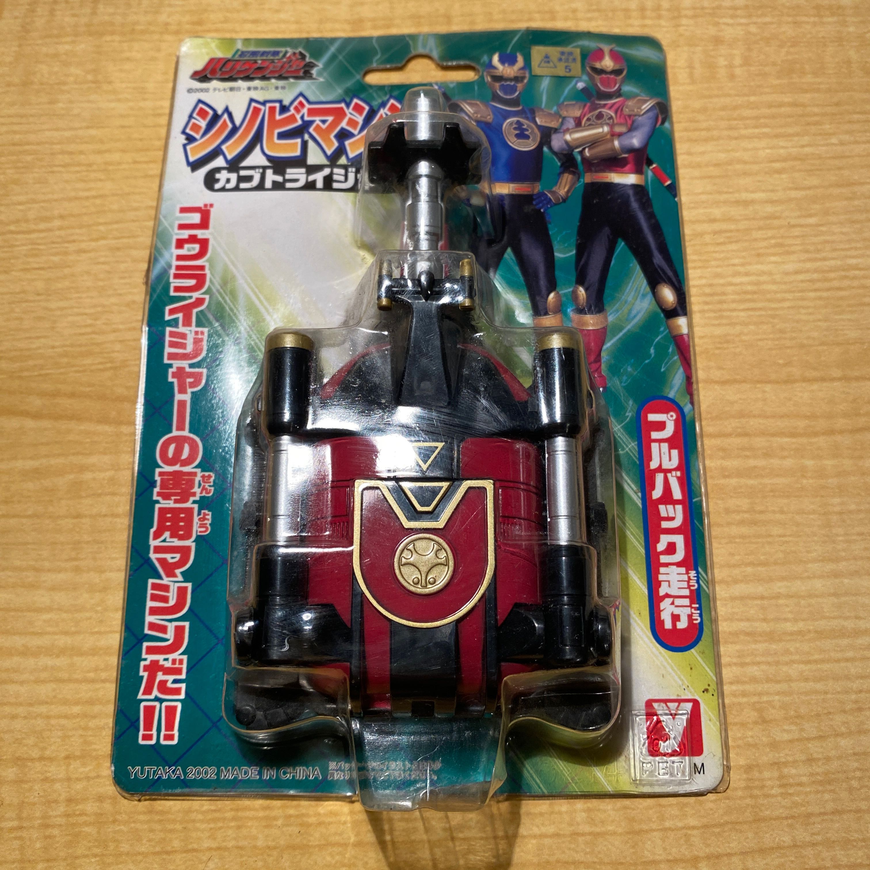 Power Rangers Super Sentai Mech Vehicle, Hobbies & Toys, Toys & Games ...