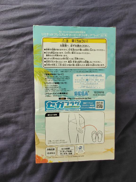 Rem Summer Beach Bikini Ver 1/7 Scale Figure, Hobbies & Toys, Toys ...