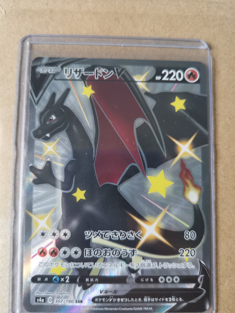 Shiny Charizard V, Hobbies & Toys, Toys & Games on Carousell