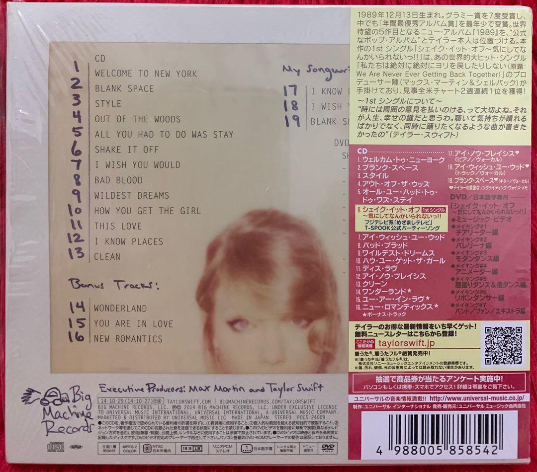 Taylor Swift 1989 Japan Deluxe Edition CD+DVD, Hobbies & Toys, Music ...