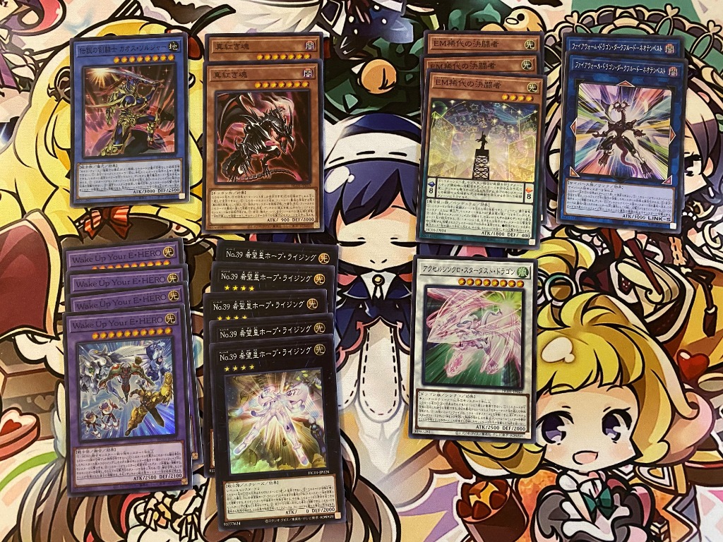 Yugioh: History Archive Collection (HAC) Super Rares (SR), Hobbies & Toys, Toys & Games on Carousell