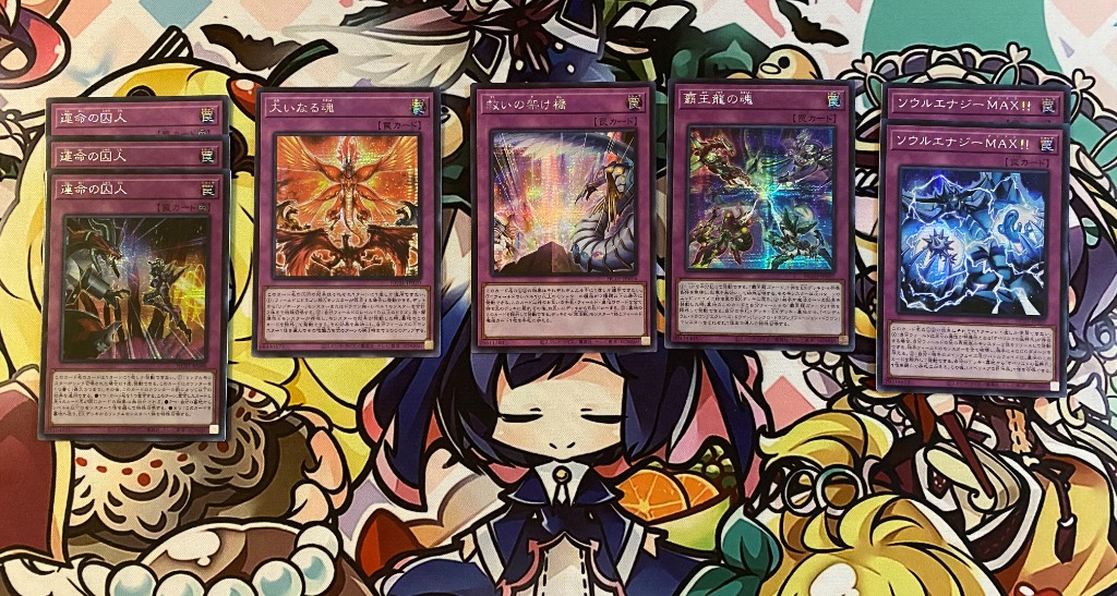 Yugioh: History Archive Collection (HAC) Secret Rares (SE), Hobbies & Toys, Toys & Games on ...