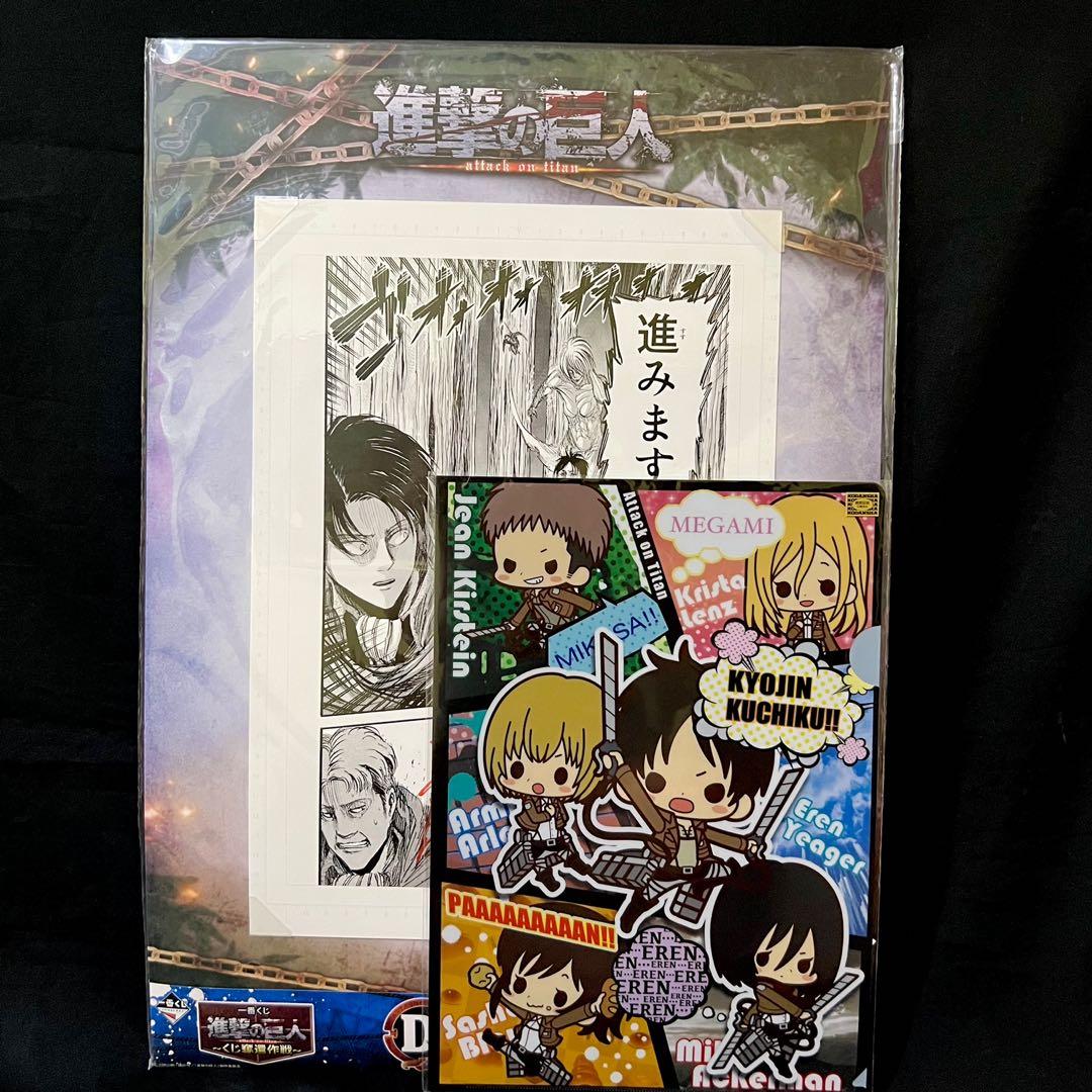 2014 Ichiban Kuji Banpresto Attack On Titan Hajime Isayama Autograph ...