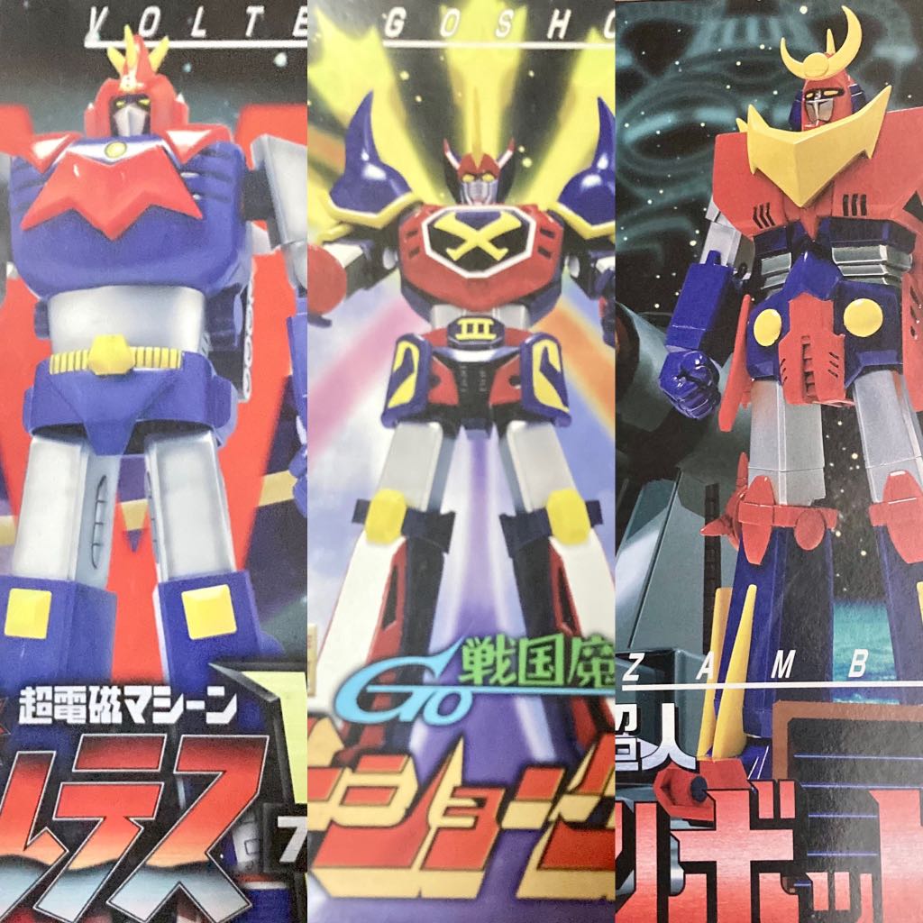 浪漫堂 DX Flexible Robot Kit VOLTES V , GOSHOGUN & ZAMBOT 3, 興趣及遊戲, 玩具 ...