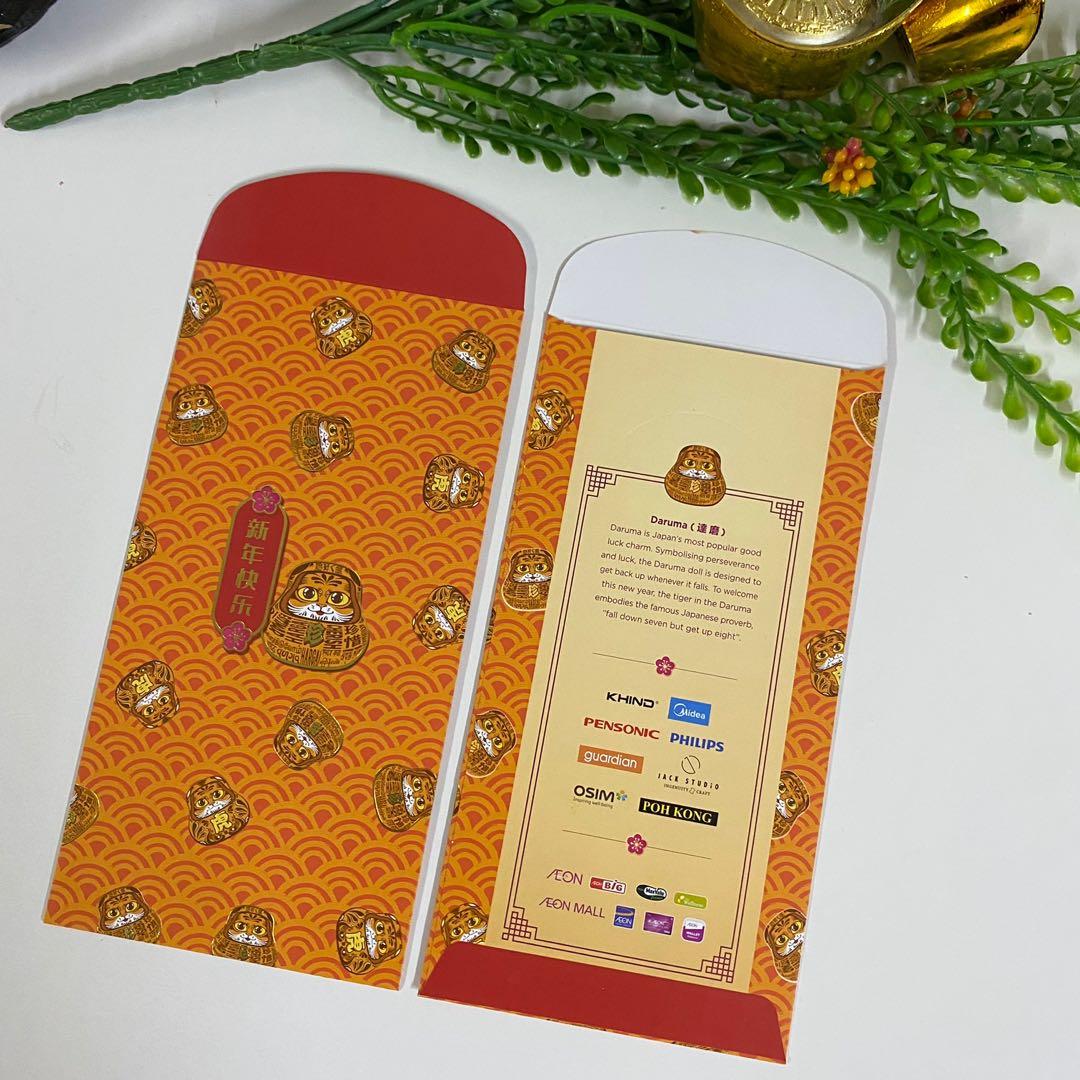 AEON mall 2022 Ang Pow packet_ Red packet, Hobbies & Toys, Stationery ...
