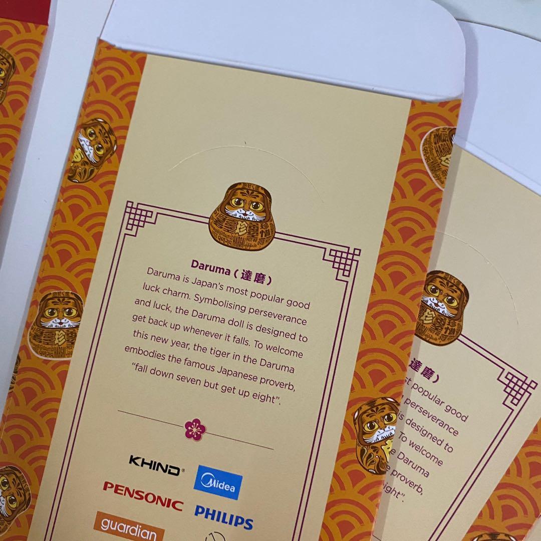 AEON mall 2022 Ang Pow packet_ Red packet, Hobbies & Toys, Stationery ...