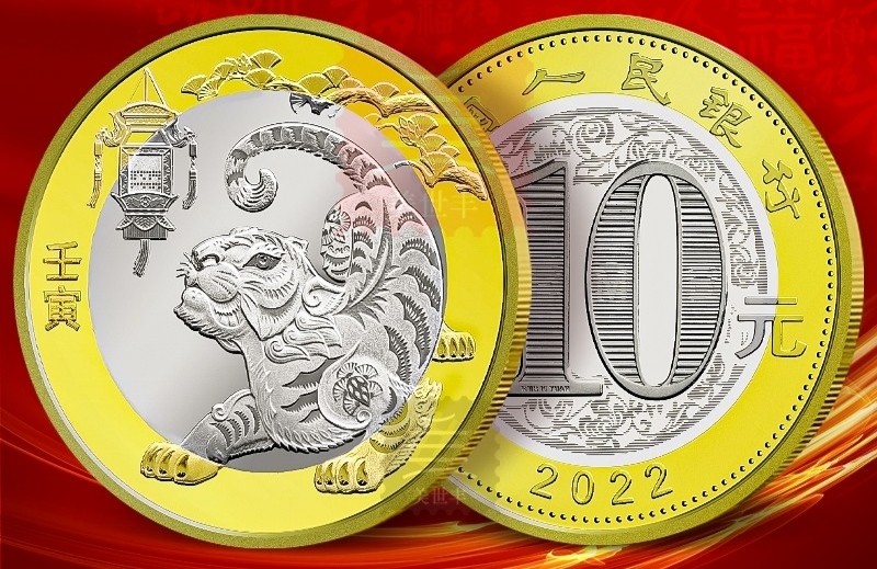 China Copper Coin-2022 年生肖虎币, Hobbies & Toys, Memorabilia ...