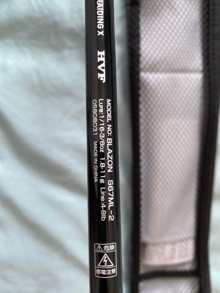 Daiwa Blazon S67ML-2 Rod, Sports Equipment, Fishing on Carousell