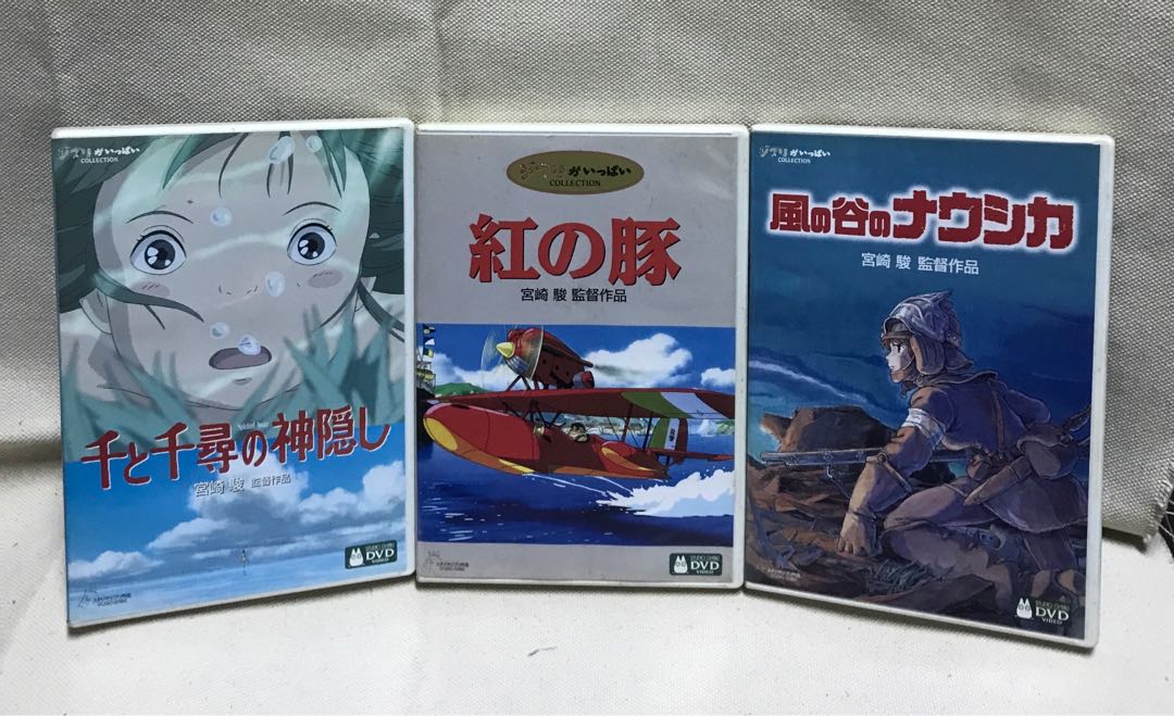 珍藏二手DVD / 宮崎駿 監督作品（2DVD）日本吉卜力工作室 - 獨家授權 台灣唯一原版 紅的豚 / 神隱少女 / 楓之谷, 書籍、休閒與 ...