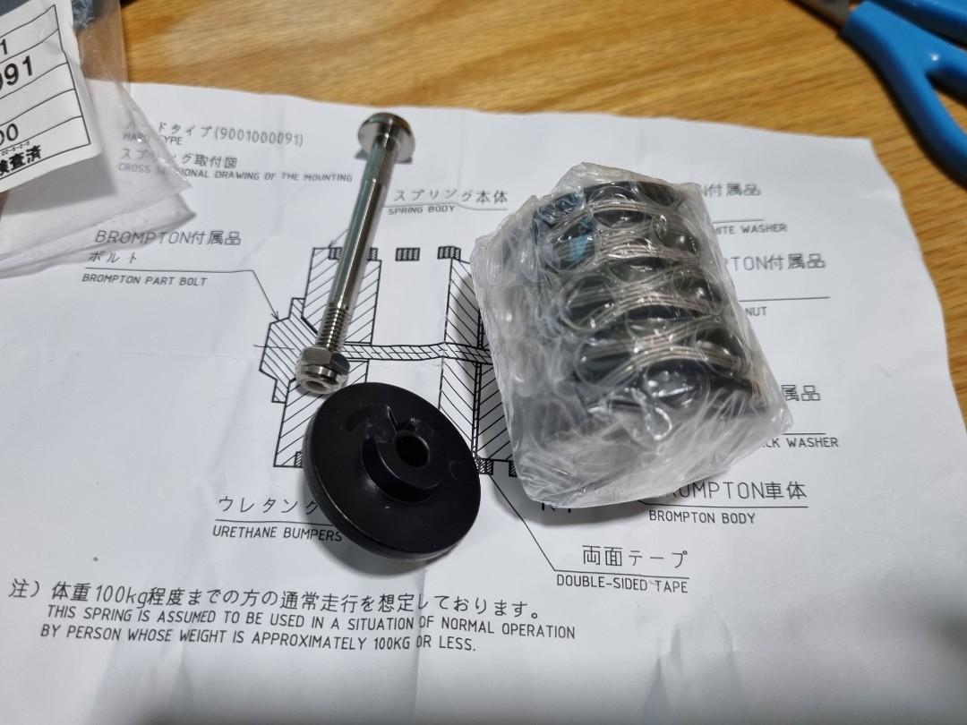 Japan Matumura Kohki Scrowave Springs Suspension for Brompton( Hard ...