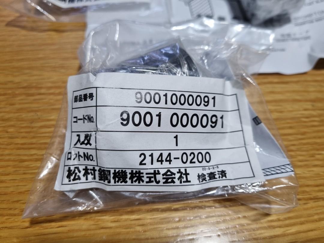 Japan Matumura Kohki Scrowave Springs Suspension for Brompton( Hard ...