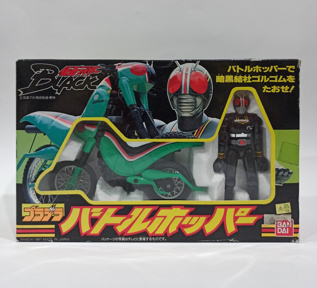 Kamen Rider Black Battle Hopper Masked Rider Metal Hero Super Sentai ...