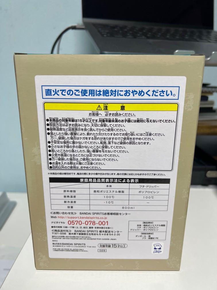 Kirby Burger Ichiban Kuji Drip Coffee Maker, TV & Home Appliances ...