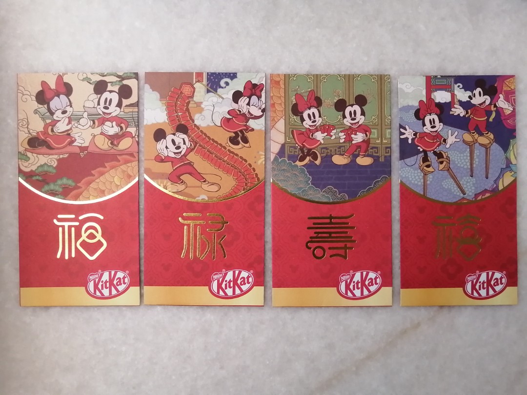 Kit Kat 2020 Red Packet, Hobbies & Toys, Stationery & Craft, Occasions ...