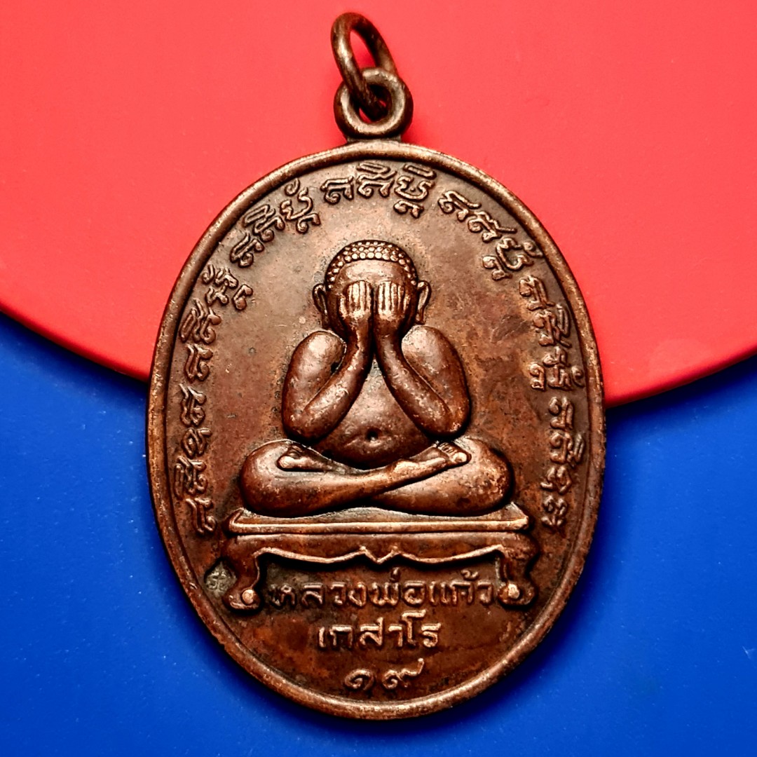 LP Kaew Phra Pidta BE 2519, Hobbies & Toys, Memorabilia & Collectibles ...