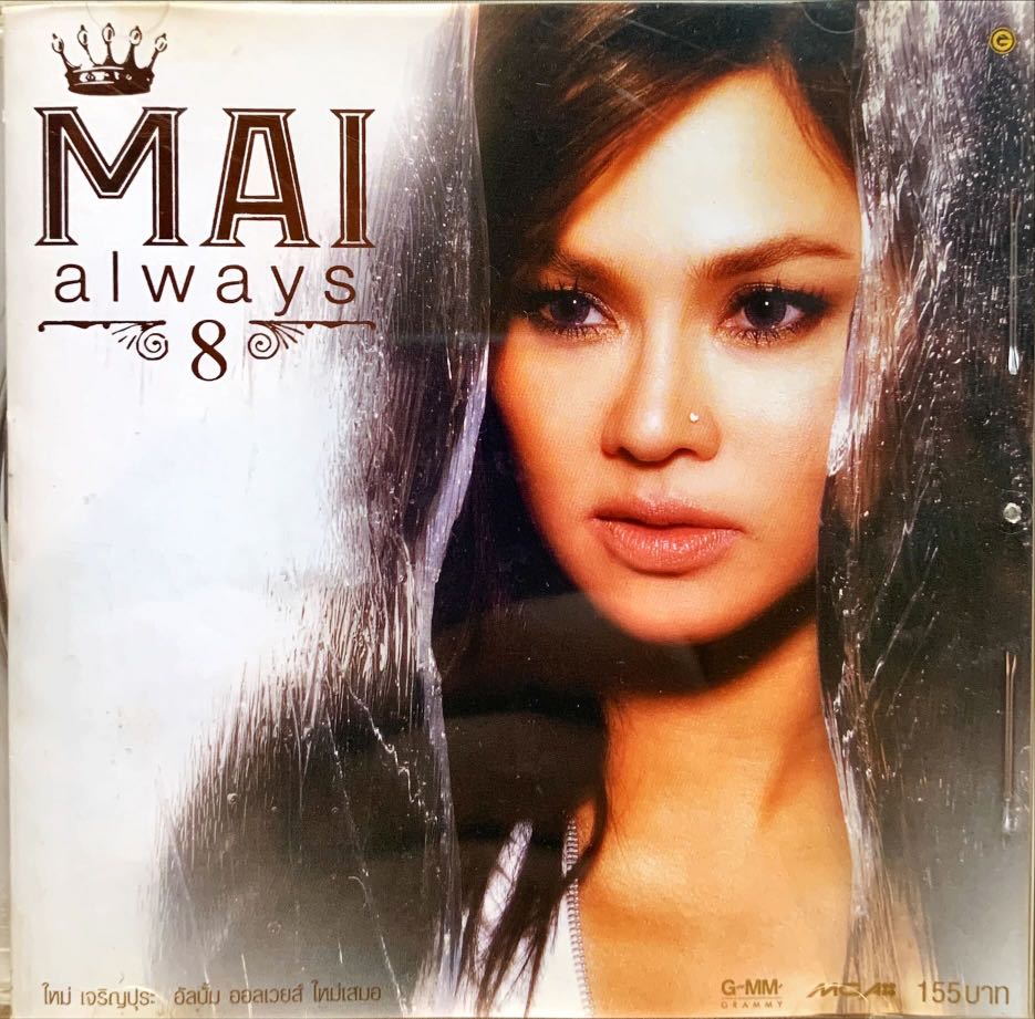 Mai Charoenpura, Mai Always 8 - Original Album Thai Pop Music CD # ...