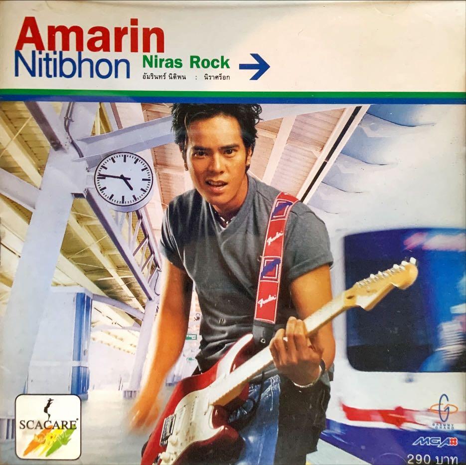 Amarin Nitibhon - Niras Rock - Original Album Thai Pop Music CD #thaicd ...
