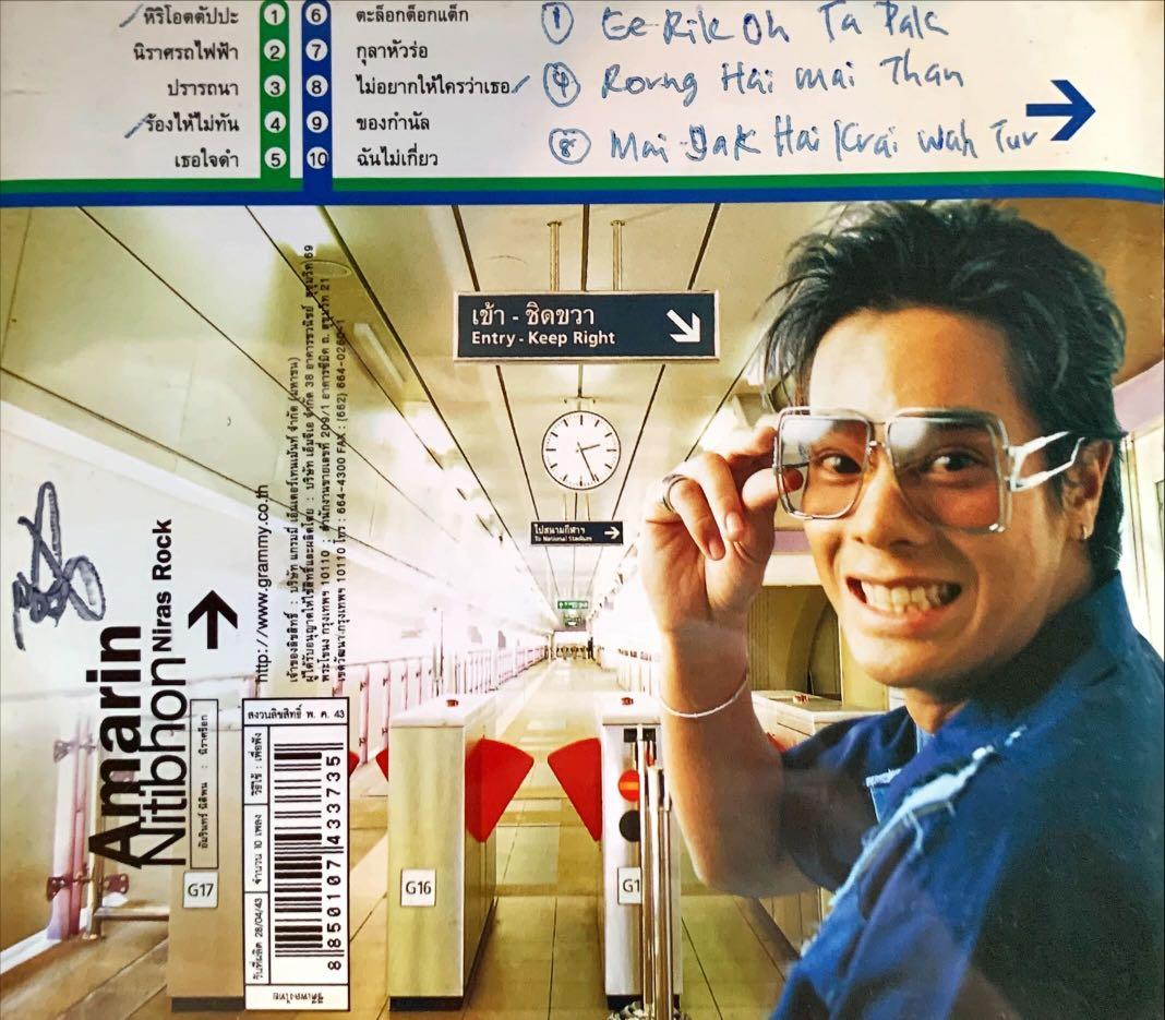 Amarin Nitibhon - Niras Rock - Original Album Thai Pop Music CD #thaicd ...