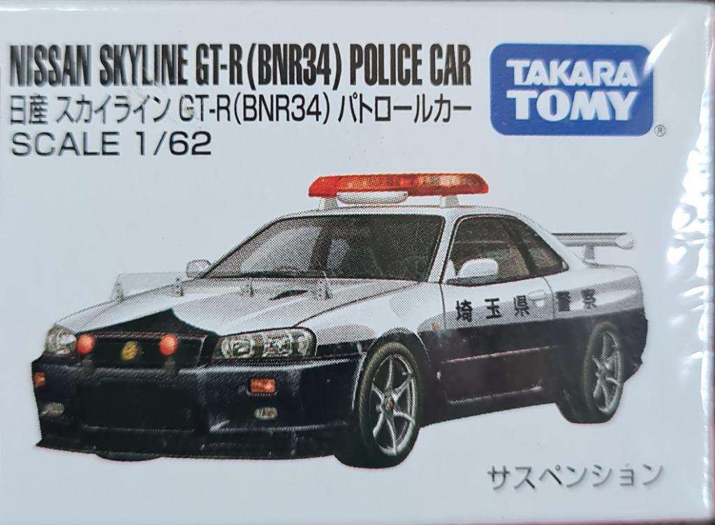 TAKARA TOMY Tomica 50th 2021 1 Nissan Skyline GT-R (BNR34) Police Car, Hobbies & Toys, Toys ...