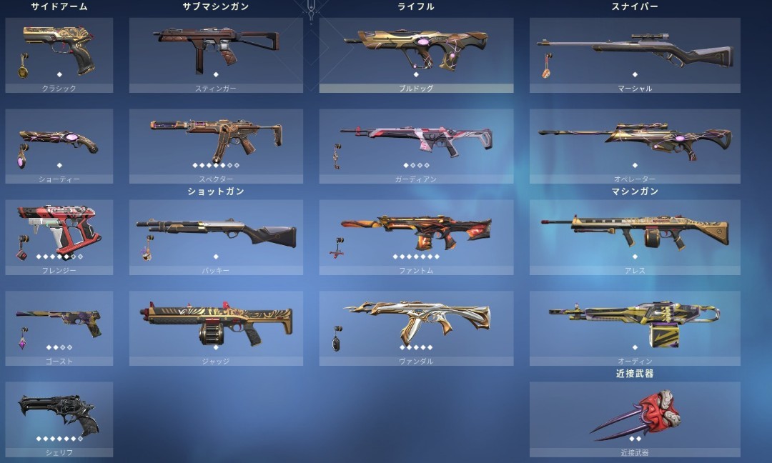 Valorant Plat 2 Account, Video Gaming, Gaming Accessories, Game Gift ...