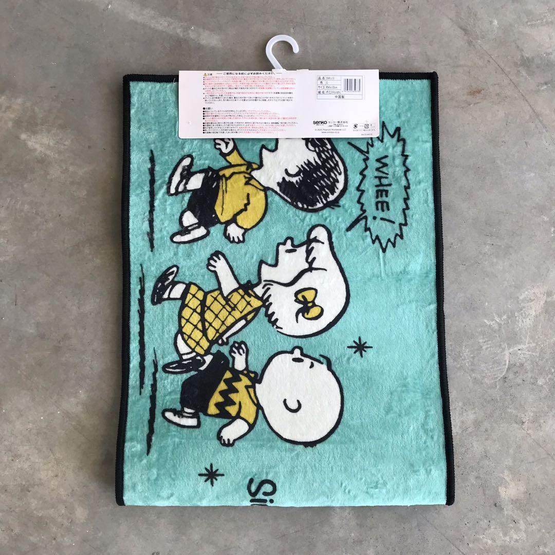 Vintage Peanuts Carpet (snoopy), Hobbies & Toys, Collectibles ...