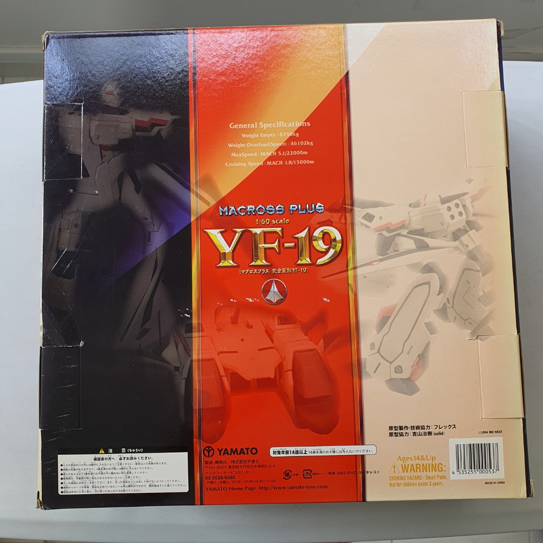 Yamato - Macross Plus - 1/60 YF-19 AND Fold Booster & Fast Pack Parts, Hobbies & Toys, Toys ...